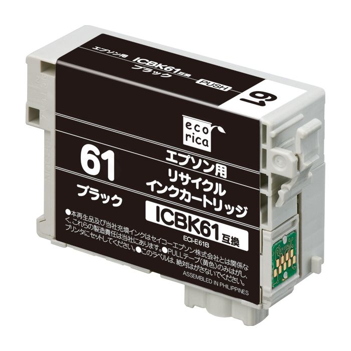 【即納】【代引不可】エプソン ICBK61 互換 リサイクルインク カートリッジ ブラック EPSON エコリカ ECI-E61B - スマホアクセサリ・周辺機器・AV機器・家電・補聴器の通販 ...