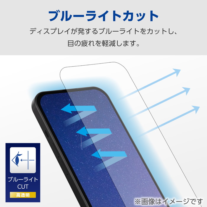 【代引不可】Galaxy S24 SC-51E ガラスフィルム 指紋認証対応 高透明 ブルーライトカット 強化ガラス 表面硬度10H 角割れ ...