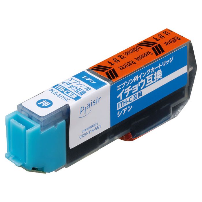 EPSON エプソン ITH-C互換 シアン 染料 インクカートリッジ プレジール PLE-EITHC